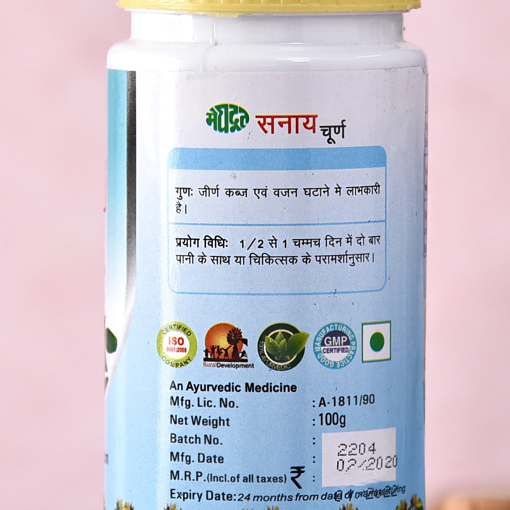 Khadi Sanai Powder 100 gms – TOKENZ